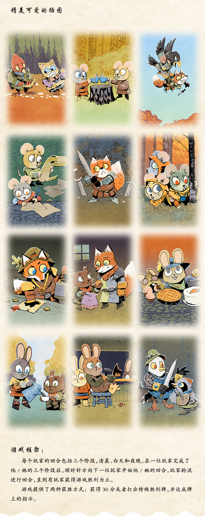 《ROOT》 – 游卡官网